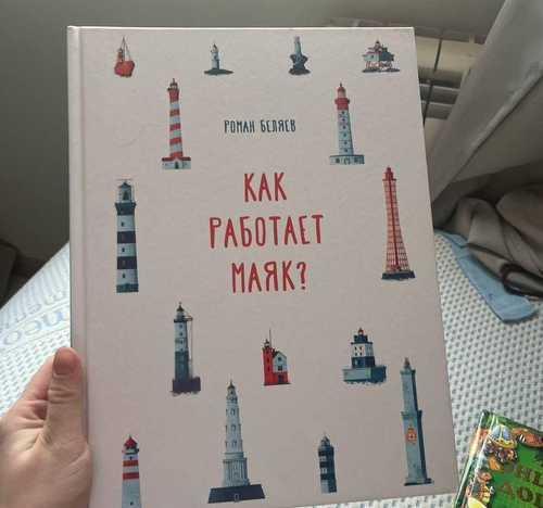 Детские и подростковые книги