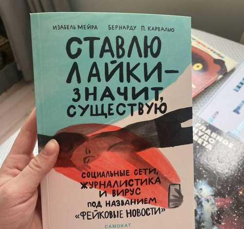 Детские и подростковые книги