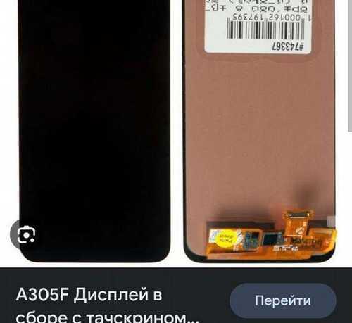 Дисплей samsung a30