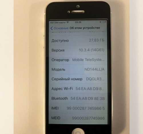 iPhone 5, 32 ГБ