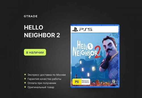 Hello Neighdor 2 PS5 Новый Диск
