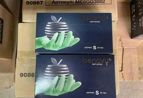 Перчатки нитриловые Benovy S, зеленые, 50