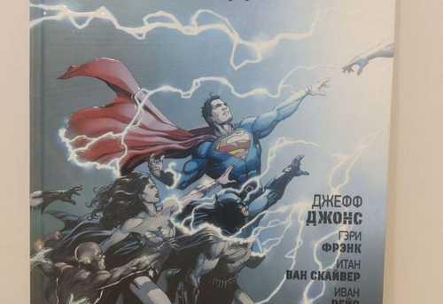 Комикс Вселенная DC: Rebirth Издание делюкс