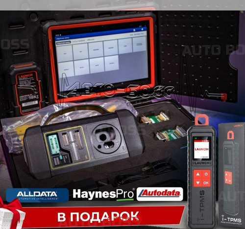 Launch X431 immo Pro v5.0 583 марок