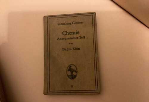 Антикварные книги по химии на немецком языке