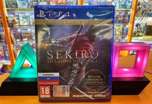 Sekiro shadows die twice goty PS4 / Секиро пс4