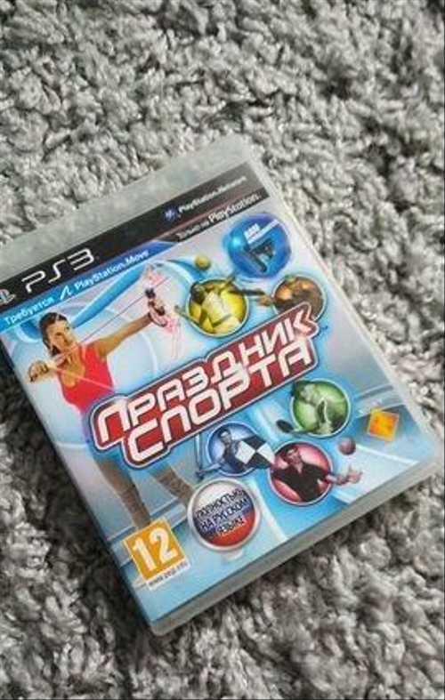 Праздник спорта ps3 какие игры входят