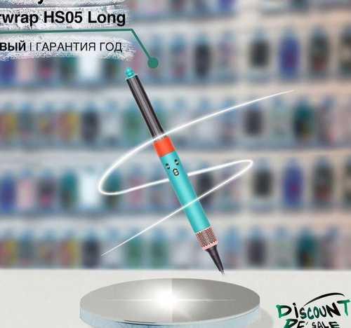 Стаилер Dyson Airwrap HS05 Long ceramic pop (новый
