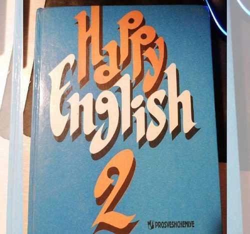 Учебник английского языка,Happy Inglish 2