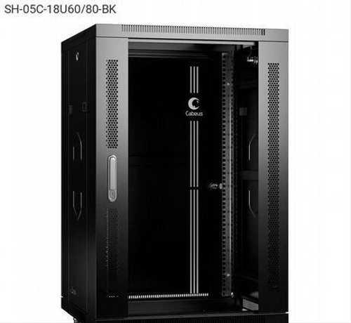 Напольный шкаф Cabeus SH-05C 18U Ш600xГ800мм Чёрны