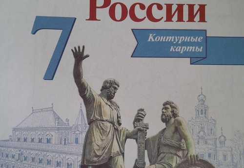 Контурные карты