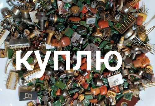 Радиодетали и платы СССР
