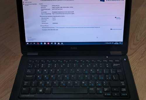 Dell latitude e7250