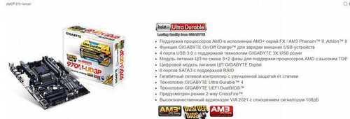 Amd fx8350 связка