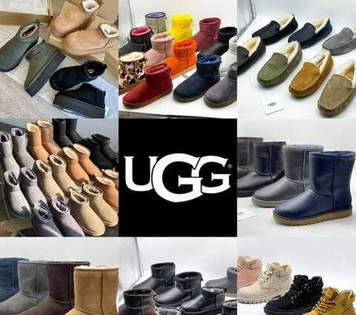 Угги UGG женские и мужские зимние с мехом оригинал