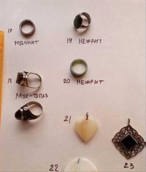 Украшения из камня