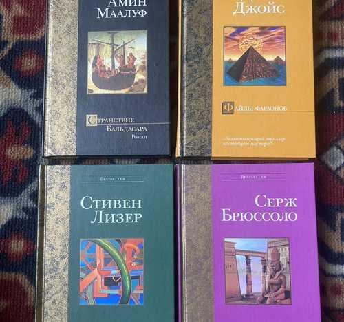 Цены в описании.Лабиринт фараона.танго один