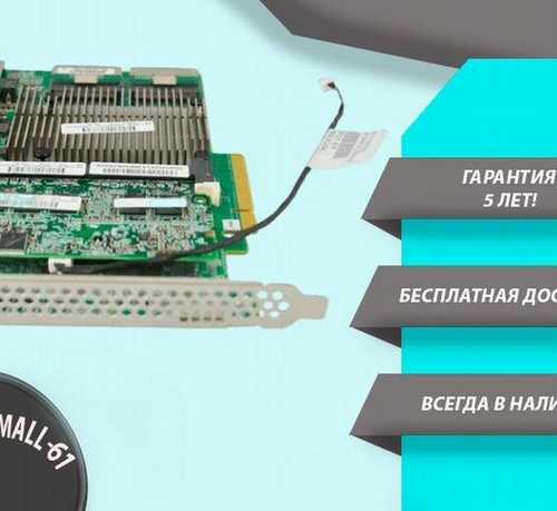 Контроллер Raid HPE P840 (2x Int. mSAS) 12Gbps PCI