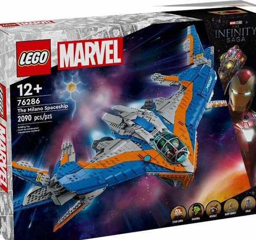 Lego Marvel 76286 The Milano Spaceship