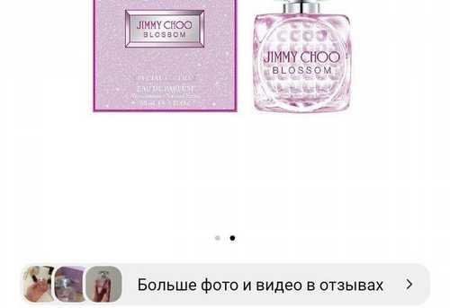 Choo Blossom Eau De Parfum Special Edition 40мл