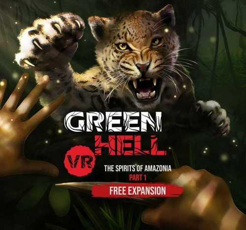 Green Hell VR2 PS5