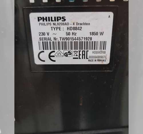 Кофемашина philips hd8842