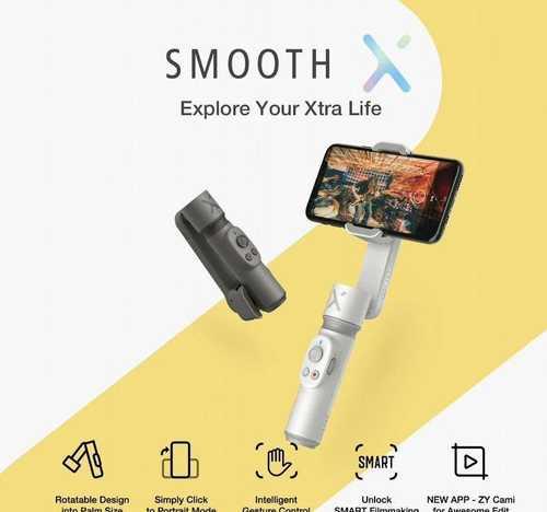 Стабилизатор для смартфона Zhiyun Smooth-X белый