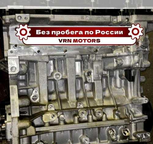 Двигатель N20B20B 2.0 BMW 1, 3, X1