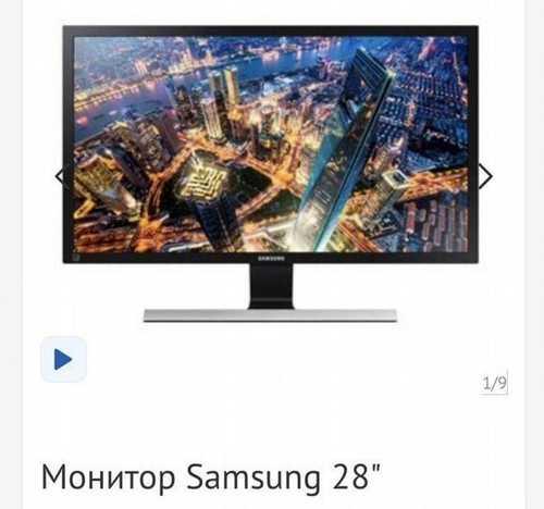 Монитор samsung 28 4k