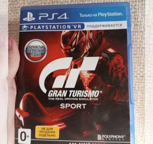 Продам диск gran turismo для ps4 не бу