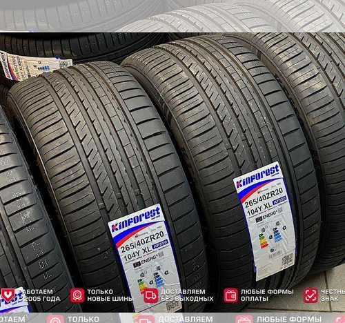 Kinforest KF550-UHP 265/40 R20 104Y