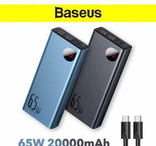 Павербанк Baseus 65W 20000mAh новый