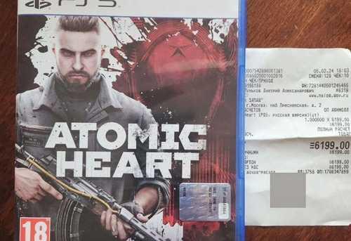 Atomic Heart PS5 Диск Игры для приставок ps5