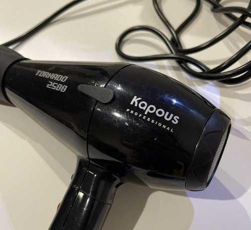 Фен для волос профессиональный Kapous Tornado 2500