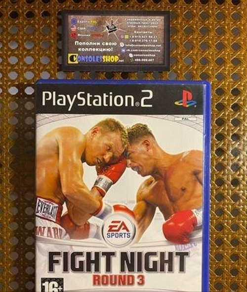 Fight Night Round 3 для Sony PlayStation 2 (PS2)