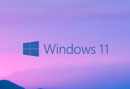 Лиц. ключи активации Windows 10/11про и офис 19/21