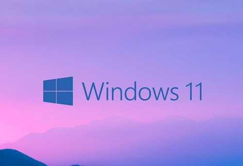 Лиц. ключи активации Windows 10/11про и офис 19/21