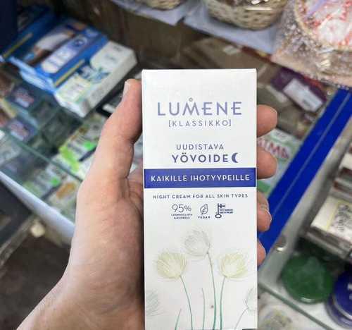 Ночной крем для лица Lumene 50 ml из Финляндии