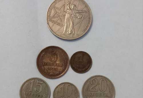 1 р Победа, 6 шт монеты Эпохи Брежнева 70х