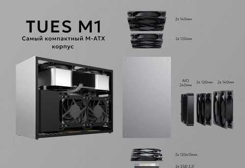 Компактный M-ATX корпус tues M1