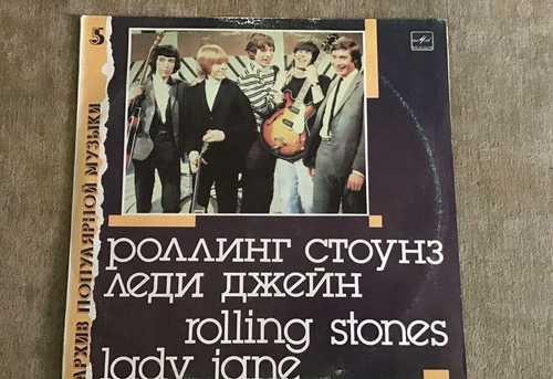 "Rolling Stones. Lady Jane"