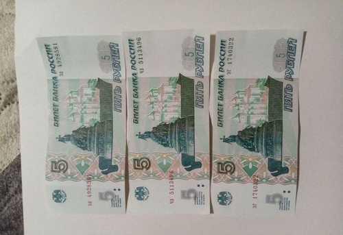 Купюры 5, 10, 100