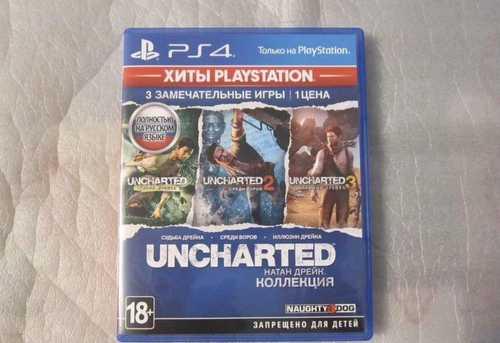 Uncharted коллекция ps4/ps5