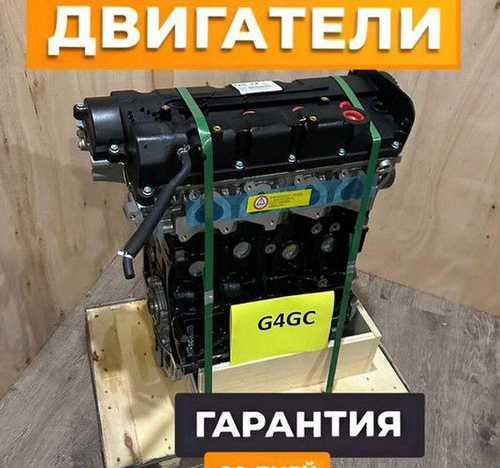 Двигатель G4GC Хендай 2.0 Туксон Новый