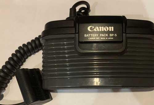 Батарейный блок Canon Battery Pack BP-5