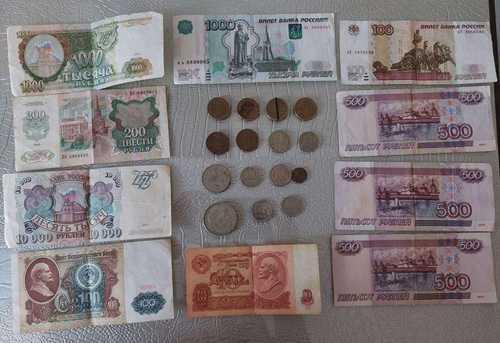 СССР купюры и монеты
