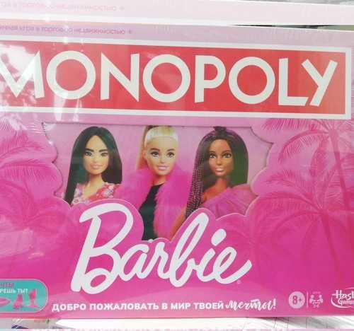 Игра Монополия Hasbro Барби