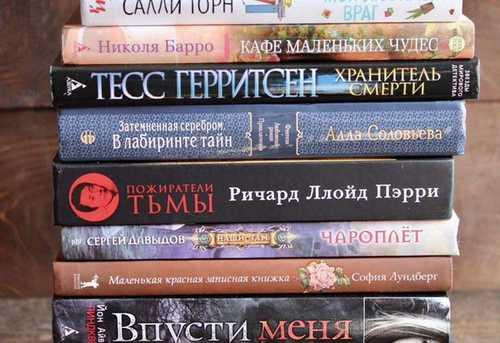 Обновленная подборка книг, художественная