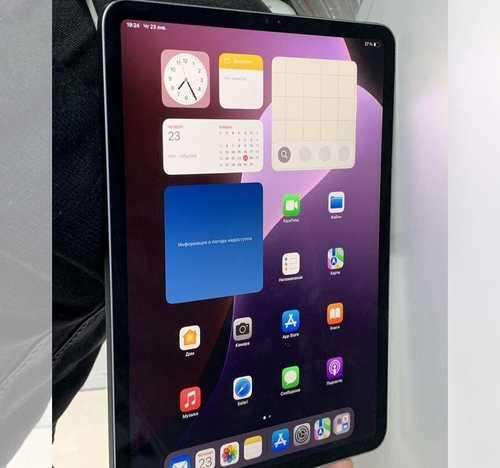 iPad Pro 11 M2 (2022) 128 GB WiFi АКБ-94%