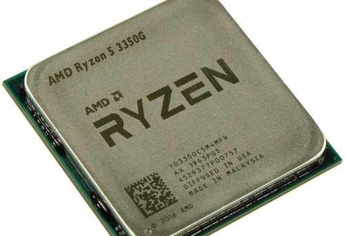 Процессор Ryzen 5 3350g AM4